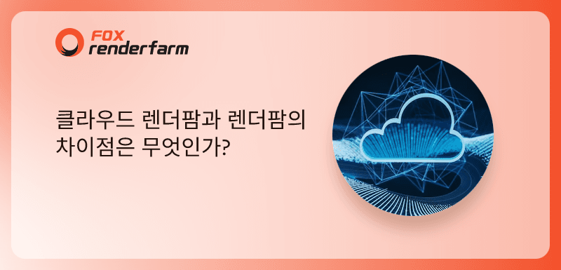 An Amazing Dragon Ball 3D Animation Project Supported By Fox Renderfarm ...